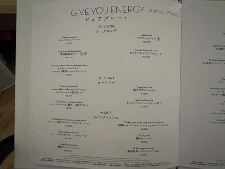 W大阪「レストラン」MYDOのランチがコスパ最強【朝食からディナーまで解説】 - TETSUBLOG